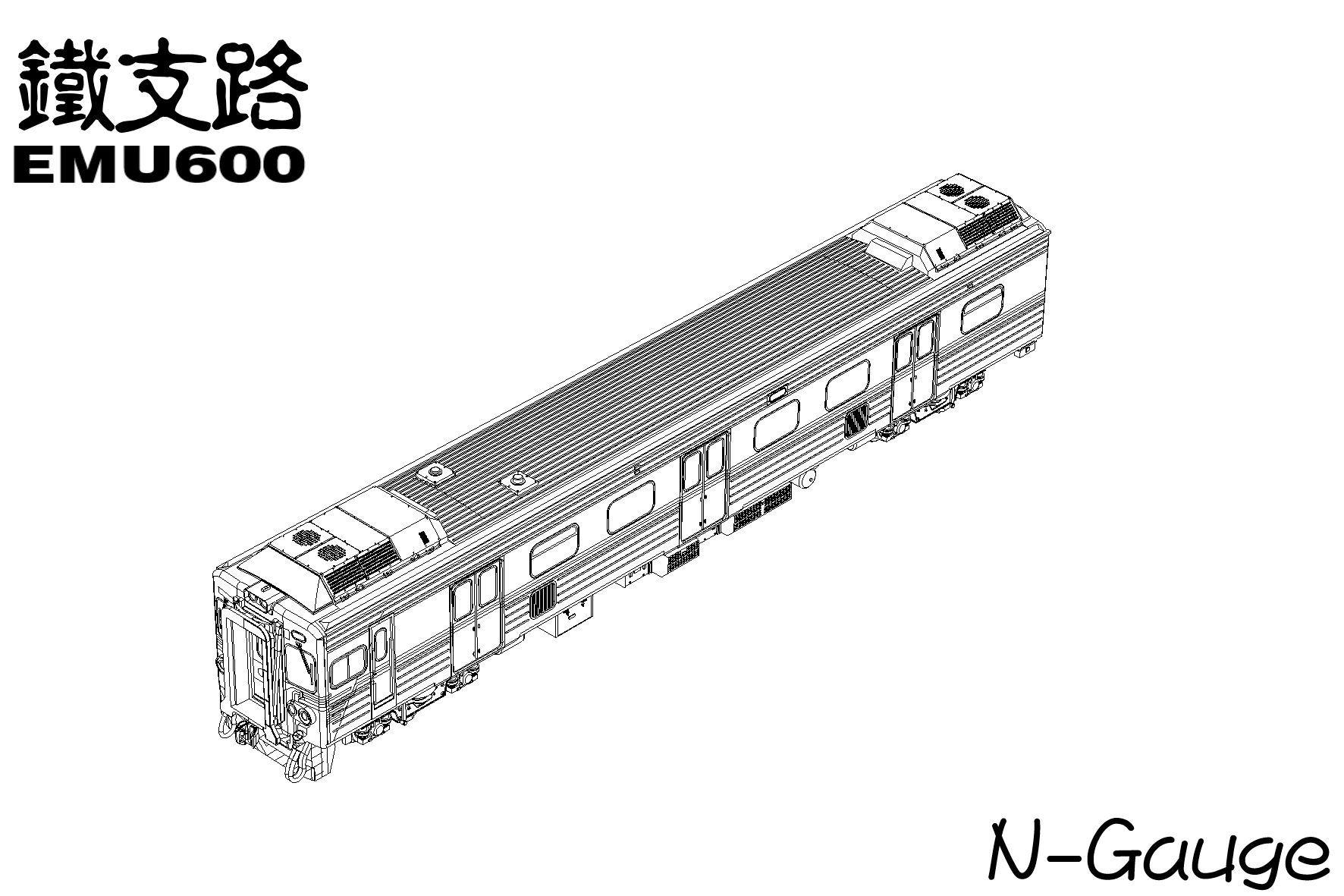- 最新消息 - 鐵支路模型有限公司