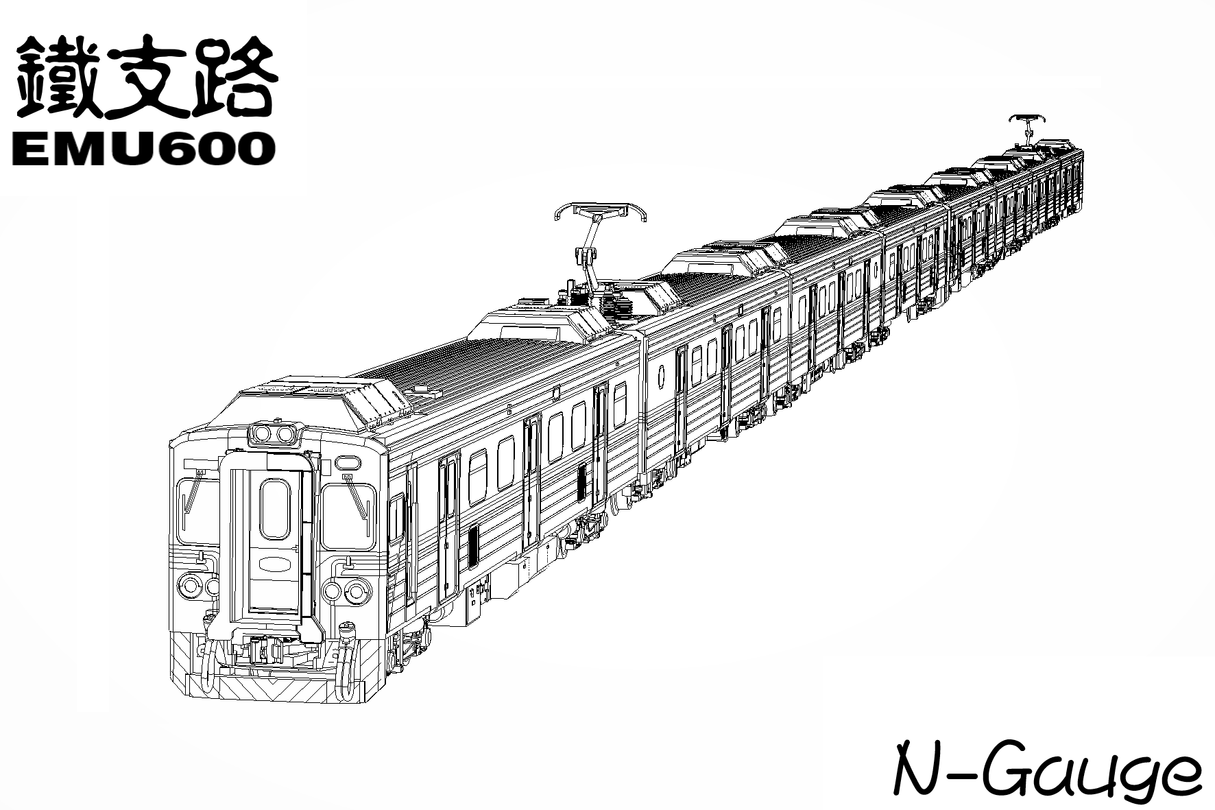 - 最新消息 - 鐵支路模型有限公司